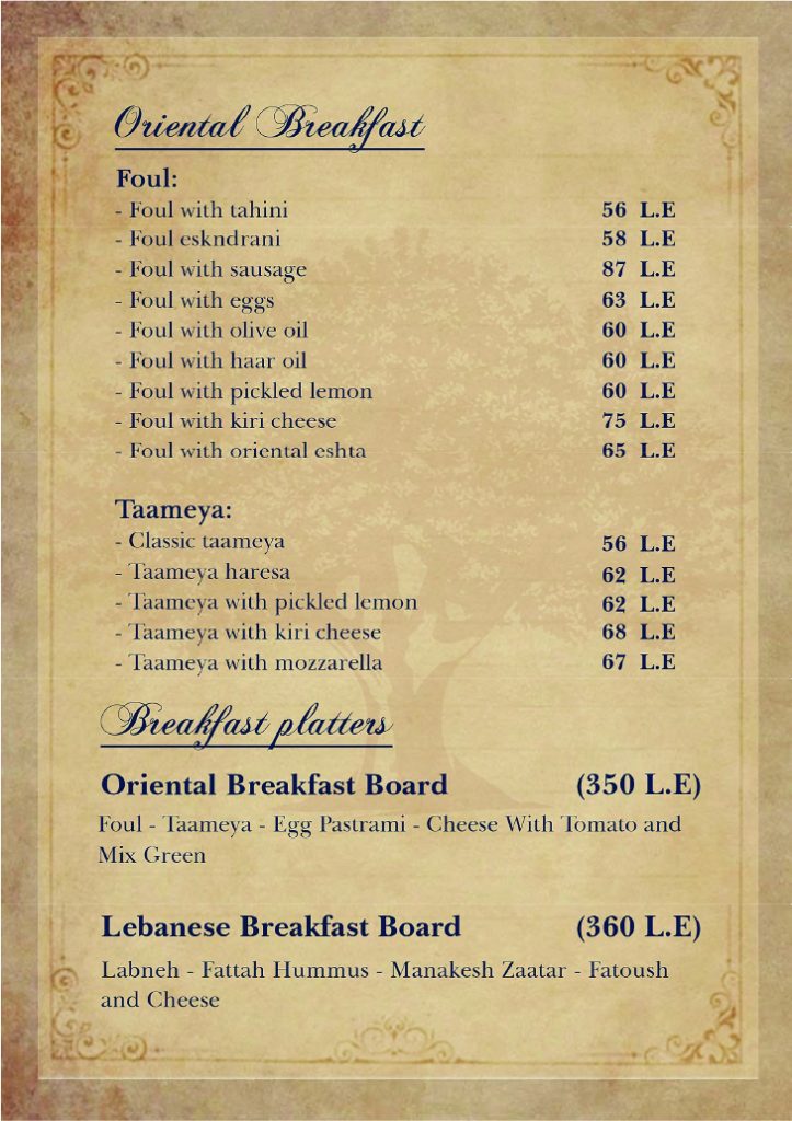 Seashell Menu | QR CODE EGYPT